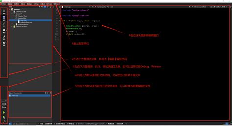 qt6 5类库详解：qt creator快速入门 csdn博客