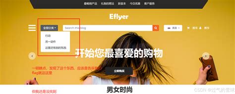ctfshow web入门 信息收集（1 20关） csdn博客