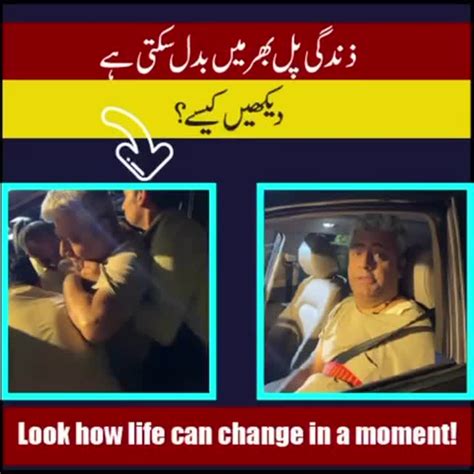 Sibghat Ur Rehman Bhatti On Linkedin When There Is A Will There Is A Way عظم و ھمت