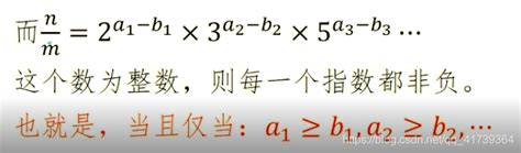 数论 计算机数学专题5 现代计算机数论 Csdn博客 数论 计算机数学专题5 现代计算机数论 Csdn博客