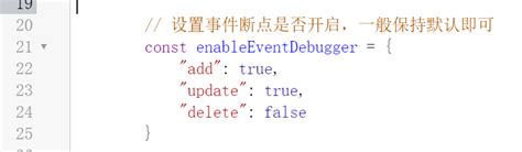 监控定位 JavaScript 操作 cookie V EX