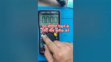 Blutooth Automatic Multimetor Best Price Youtube