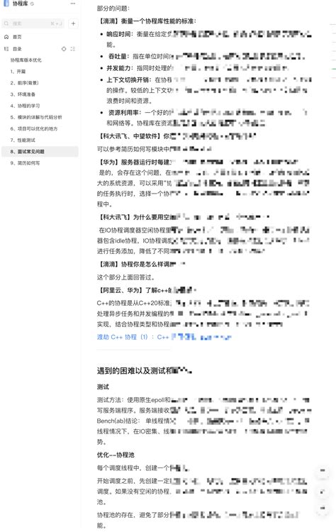 Github Youngyangyang04coroutine Lib 【代码随想录知识星球】项目分享 手撕协程库（cpp）🔥