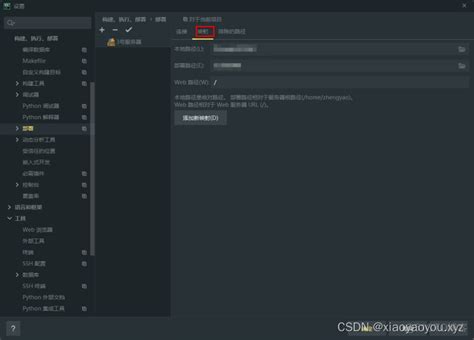 clion远程linux开发环境搭建及找不到linux头文件的解决方法 逍遥游的技术博客 51cto博客