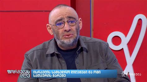 ახლა არის სხვა კომპონენტი რომელიც გენოციდზე უარესია — გენერალი მამუკა