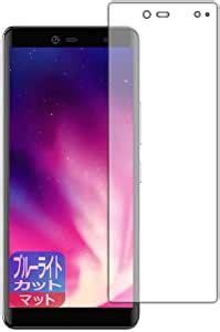 Rakuten Hand保護フィルムおすすめ5選 スマホクラブ