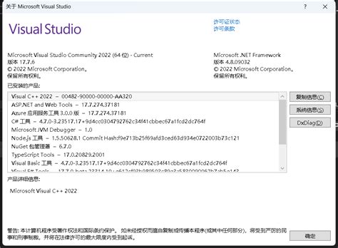 mfc 项目 “ mt”和“ clr pure”命令行选项不兼容 的解决办法 云社区 华为云