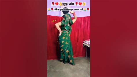 बाजरे के खेत में तुझको ले जाऊंगी हिंदी सॉन्ग ट्रेंडिंग सोंग जगदीप सोनिया ब्लॉग्स शॉर्ट्स डांस