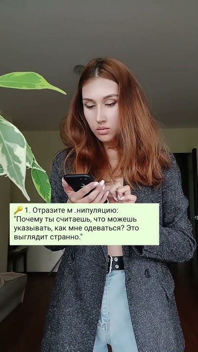 личныеграницы знакомства самооценка отношения переписка топ Recommended коммуникация
