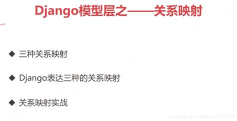 Django之开发微信小程序后端 数据库模型层篇③小程序上传图像到django后端 Csdn博客