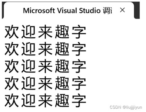 C语言文件操作：fopen、fclose、fread、fwrite详解 Csdn博客