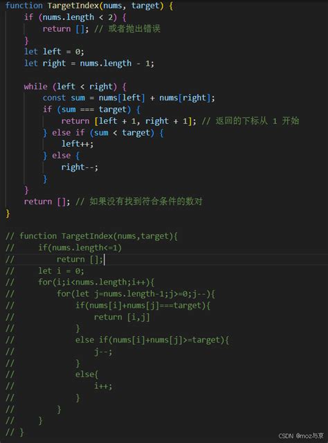 【附js、python、c题解】leetcode面试150题（7）c 面试题 Leetcode Csdn博客
