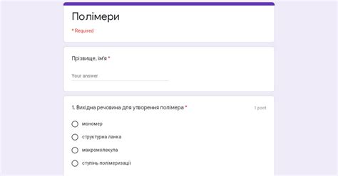 Полімери