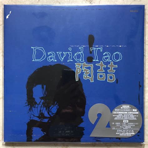陶喆 David Tao 同名专辑 180g Lp Hobbies And Toys Music And Media Vinyls On