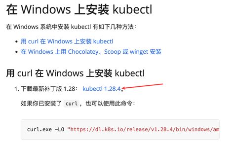 【从零开始的k8s 01】基于minikube搭建一个本地k8s环境 Sora33 博客园