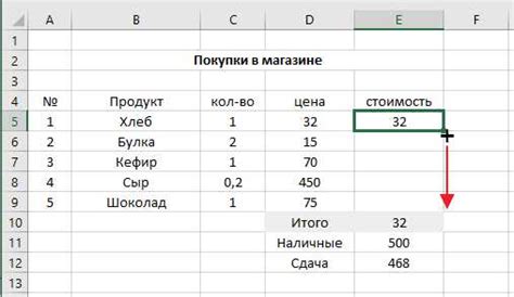 Работать в экселе Работа с формулами Excel Использование встроенных