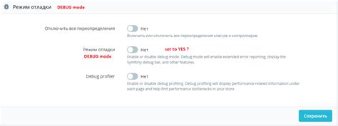 FREE MODULE PrestaClean Keep Clean Your PrestaShop Database Files