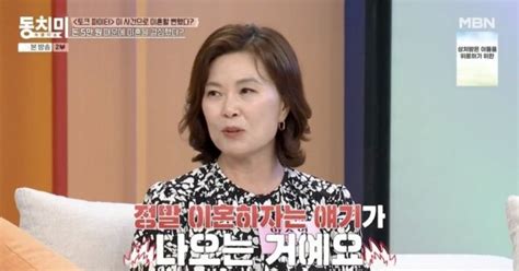 25년 가장 노릇 양소영 변호사 이혼 생각 나더라