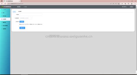 Vuespringboot微信小程序高校学科竞赛管理平台程序