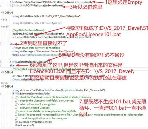 GitHub Alenluther SmartTrader 一个销售管理软件比较古老的版本使用winform进行开发