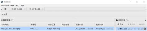sqli labs master靶场1 23关通关详细教程（基础篇） csdn博客