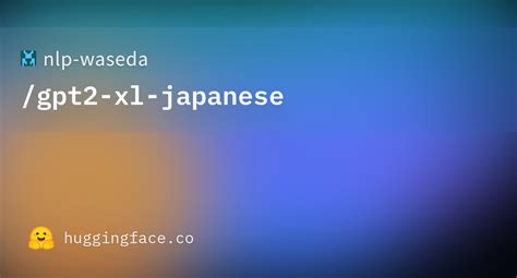 nlp waseda gpt2 xl japanese · hugging face