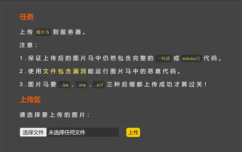 upload labs靶场通关详解：第14关 图片马绕过 upload labs第14关 csdn博客
