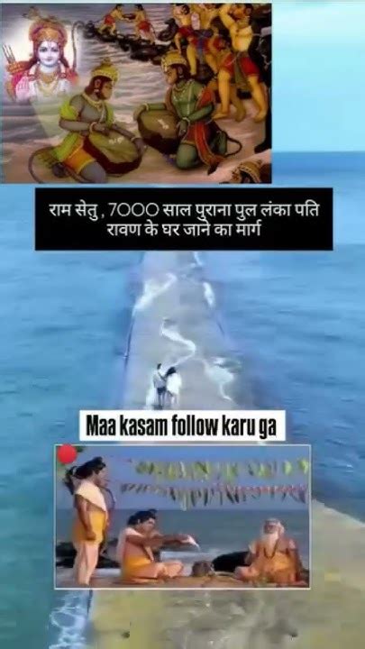 Ram Setu 7000 Old Pul Youtube