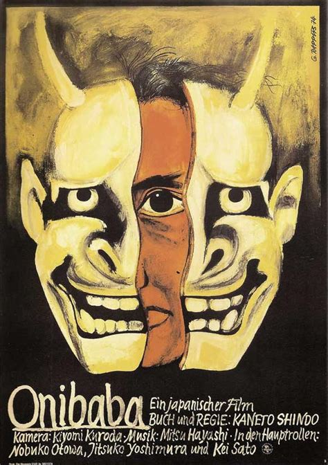 Onibaba 1964
