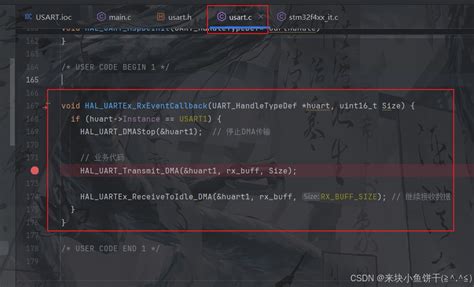 stm32cube 串口uart实现dma idle空闲接收中断实现不定长数据接收 stm32 uart idle中断 csdn博客