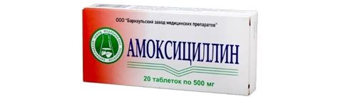 Амоксициллин для кошек: инструкция по применению, дозировка таблеток и ...