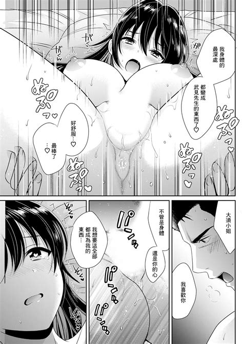 Conveni Beit No Muchimuchi Joshi Ga Dou Mite Mo Ore Ni Hatsujou