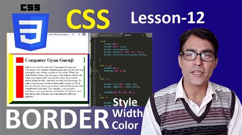 CSS Border Style Width And Color In Hindi CSS Tutorial Lesson Create Box Border In Css