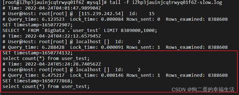 6 mysql之sql性能分析工具 查看sql执行频率 慢查询日志 profile指令查询耗时情况 explain查看执行计划 mysql