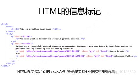 Python数据分析之爬虫二：beautifulsoup库python爬虫抓取耳机数据 Csdn博客