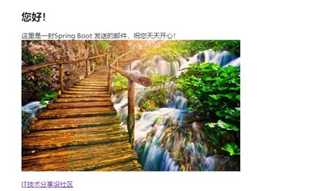 Java技术SpringBoot实现邮件发送功能 天使不哭 博客园