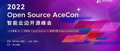 云原生 回放及资料下载｜2022 智能云边开源峰会 个人文章 Segmentfault 思否