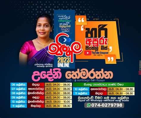 Grade 6 9 Archives Online Class