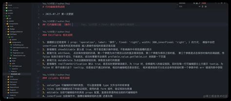 使用element实现edittable表格行内编辑 掘金