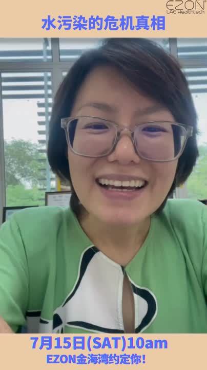 [video] Ts Dr Ee Ling Yong On Linkedin So Excited To Give A Talk To The Public On Water