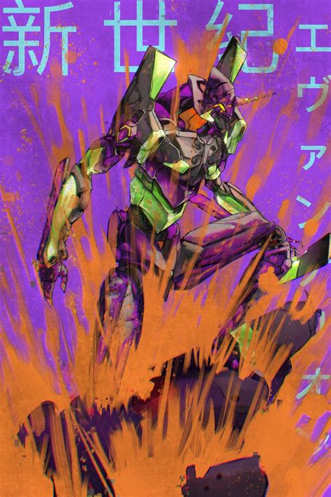 My Artwork Of Unit 01 In The Style Of Chainsaw Man Vol1 Cover Art R