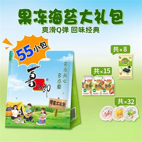 Get Kijiro Snack T Pack 796g55 Small Pieces Delivered Weee Asian