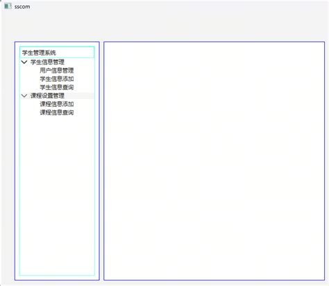 Qt建立多个页面并实现切换qt多个ui界面切换 Csdn博客