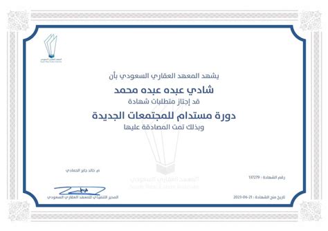 shady mohamed on linkedin i m delighted to share that i ve passed
