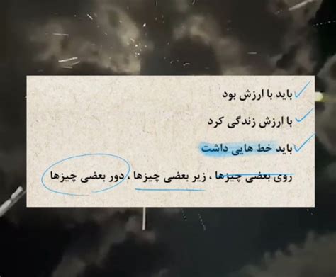 Mehrdad Bashiri On Linkedin باید با ارزش زندگی کرد … نباید به هر قیمتی زندگی کرد