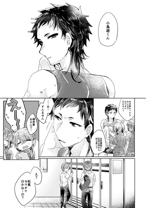 僕らが大人になるまでに 02 Page 52 Nhentai Hentai Doujinshi And Manga
