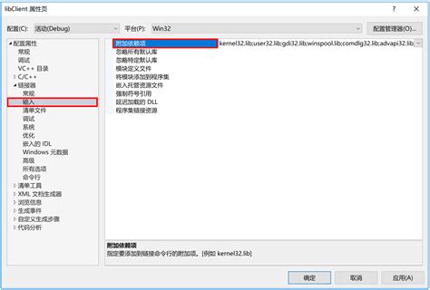 c 静态链接库（lib）的创建及调用 创建c lib csdn博客