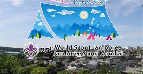 새만금 세계스카우트잼버리 총체적 부실로 성공 개최 실패