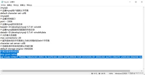 mysql的5 7和8 0版本安装 mysql5 7最新版本是多少 csdn博客