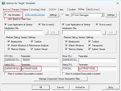 使用keil虚拟仿真示波器仪keil 示波器 Csdn博客